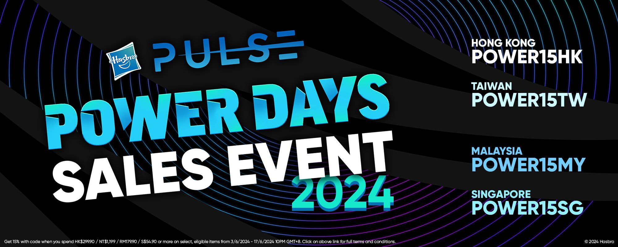 Power Days Sales | Hasbro Pulse