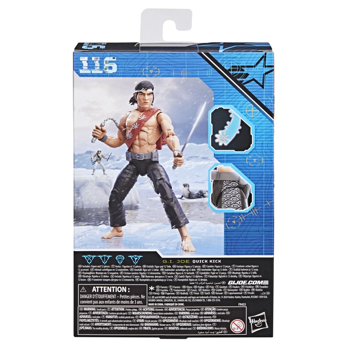 G.I. Joe Classified Series #116, Quick Kick, Collectible 6 Inch Action ...