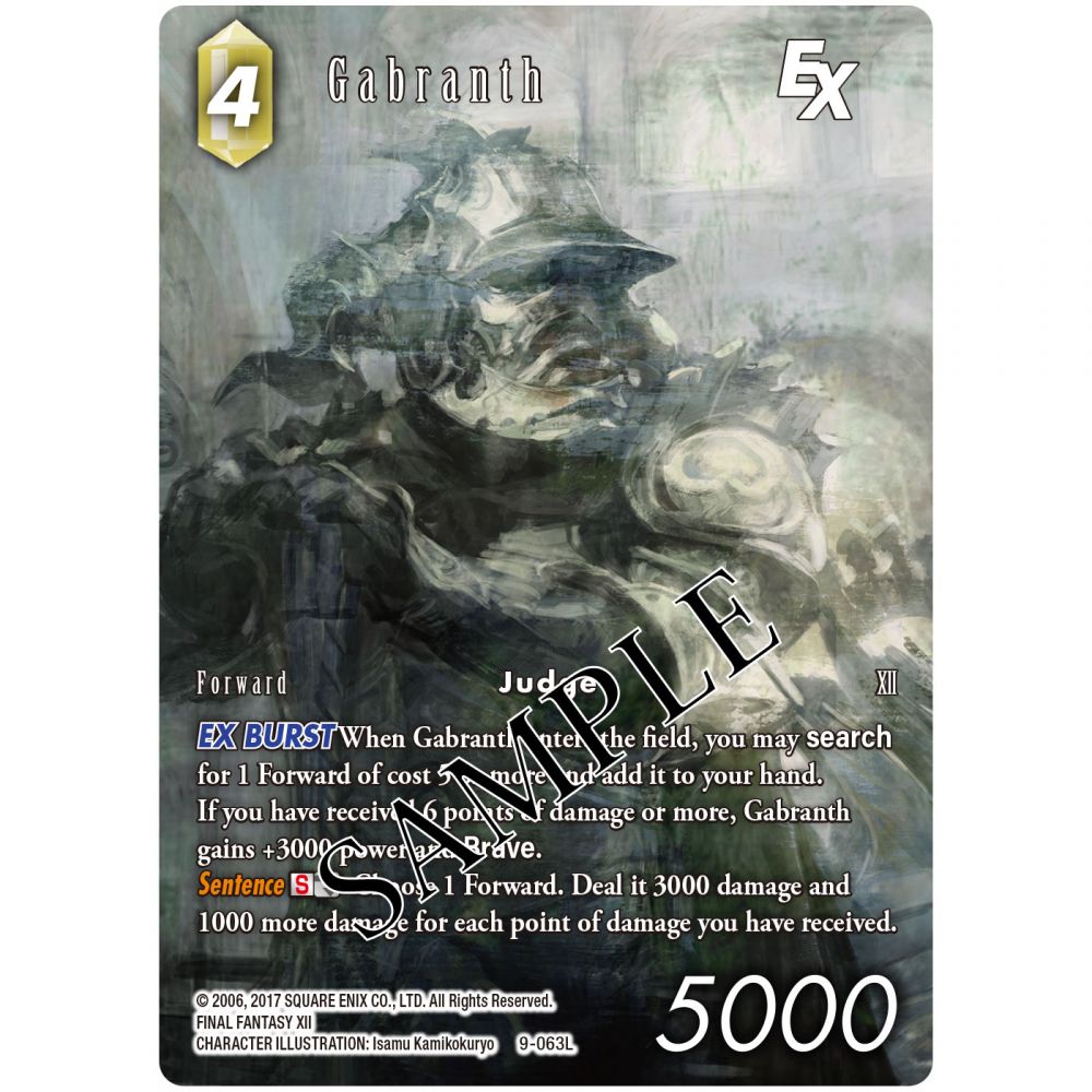 FINAL FANTASY TRADING CARD GAME: Anniversary Collection Set 2022 [FFTCG ...