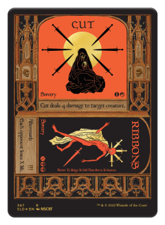 Secret Lair x MSCHF | Secret Lair